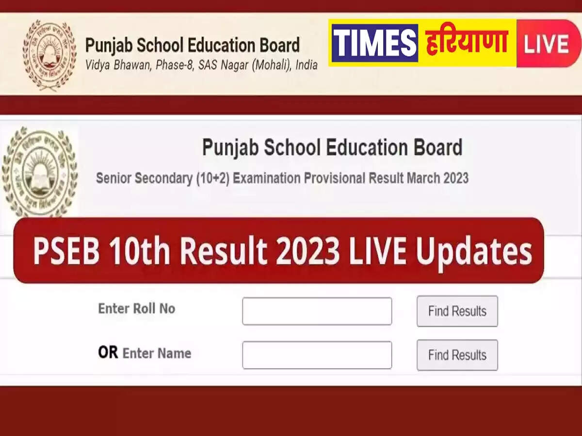 Pseb Punjab Board 10th Result 2023 Live Update पंजाब स्कूल शिक्षा