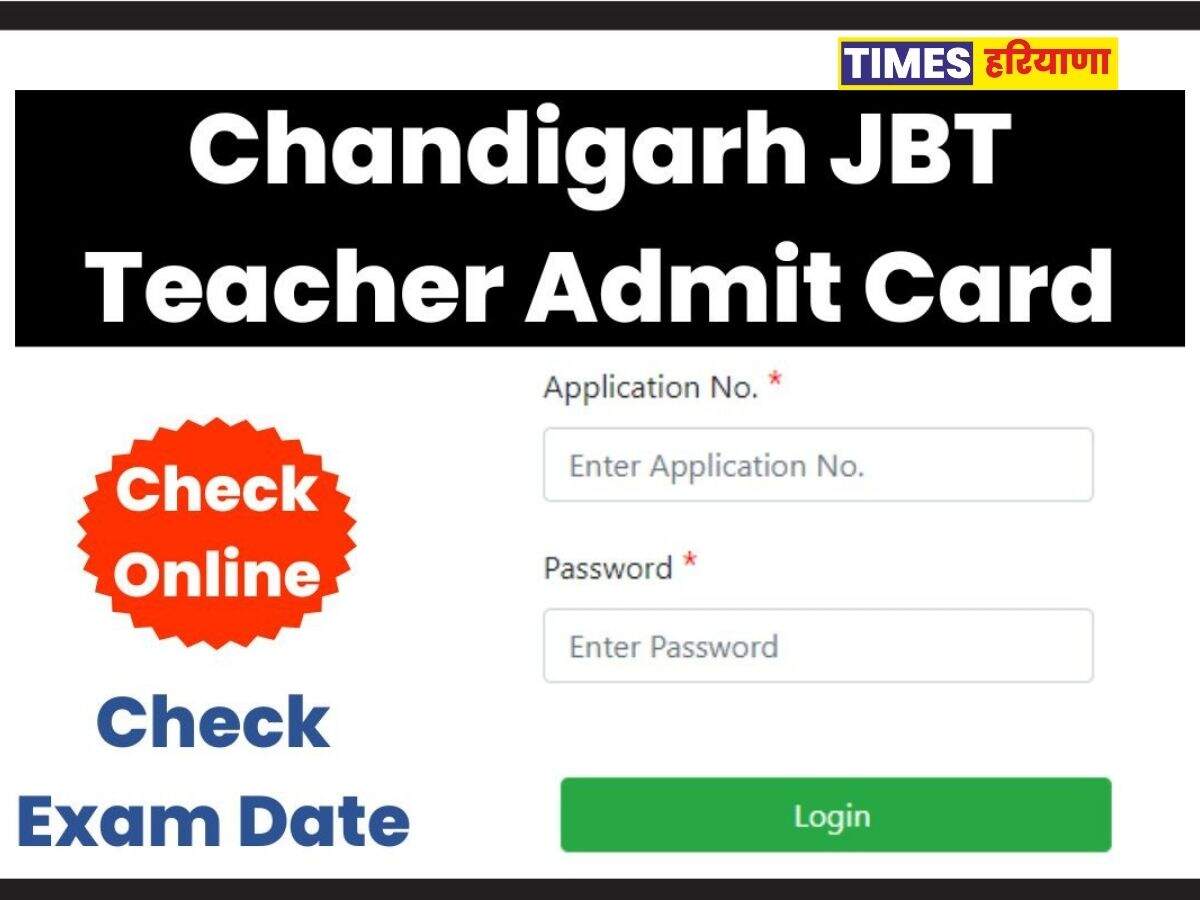 Chandigarh JBT Admit Card 2024 Out: चंडीगढ़ JBT भर्ती एडमिट कार्ड जारी ... Chandigarh JBT Admit Card 2024 Out: चंडीगढ़ JBT भर्ती एडमिट कार्ड जारी ...